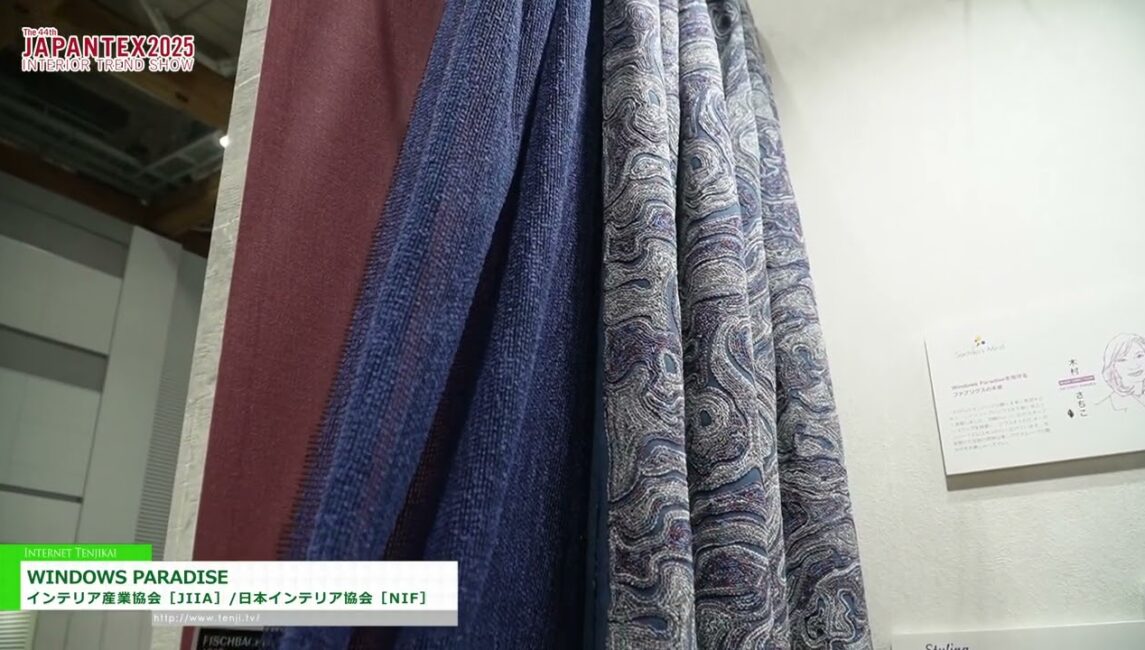 JAPANTEX NEWS - JAPANTEX 2025｜日本最大級の国際インテリア見本市（公式）