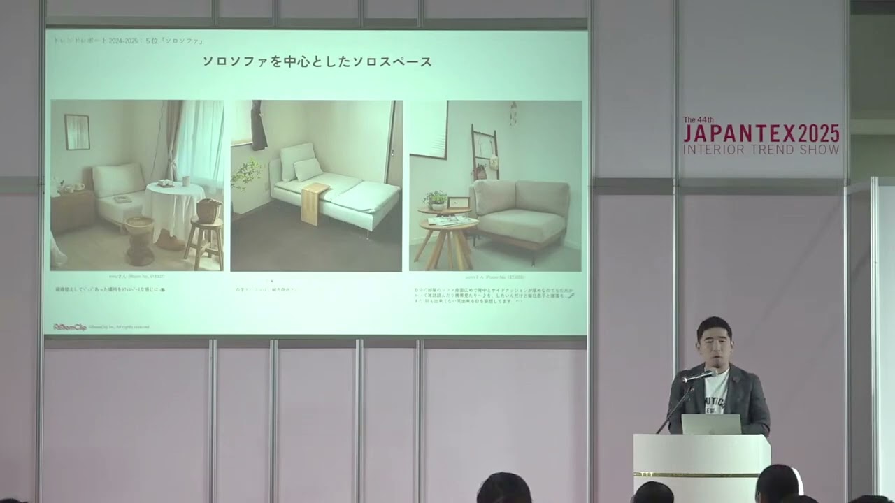 JAPANTEX NEWS - JAPANTEX 2025｜日本最大級の国際インテリア見本市（公式）