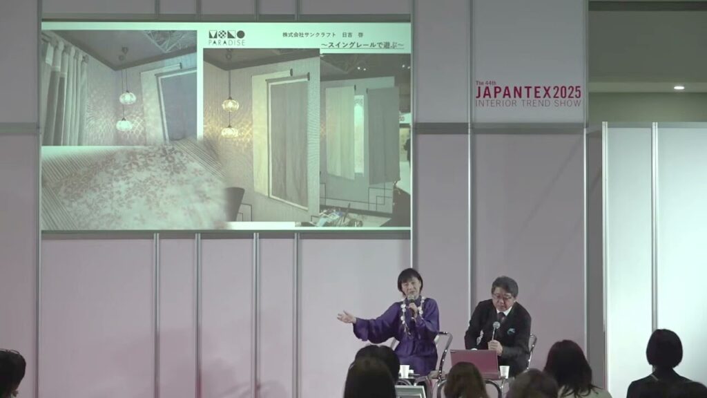 JAPANTEX NEWS - JAPANTEX 2025｜日本最大級の国際インテリア見本市（公式）